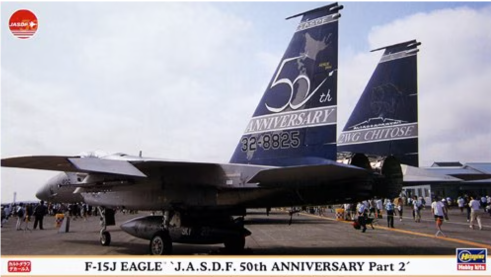 Hasegawa 1/72 McD F-15J Eagle " JASDF 50th Anniversary Part 2" – Modelnerds